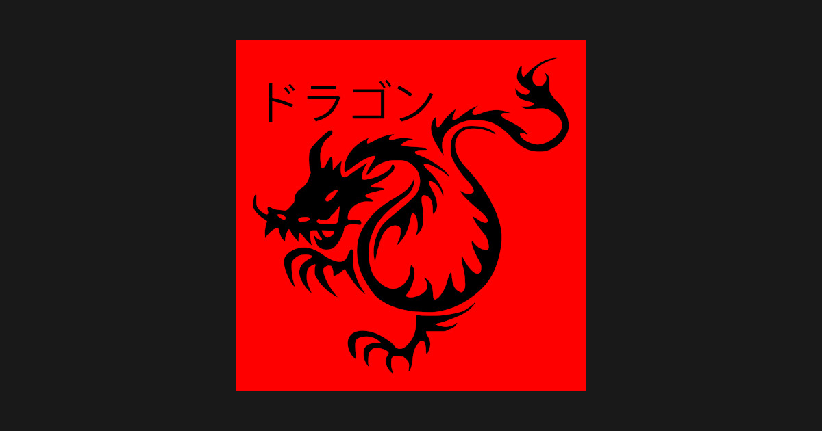 Red And Black Japanese Good Luck Dragon Fuku Riu Design, Japaneses ...
