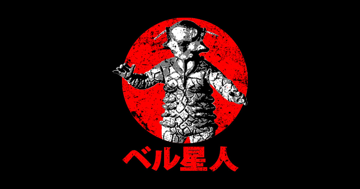 Alien Bell - Alien Bell - Sticker | TeePublic