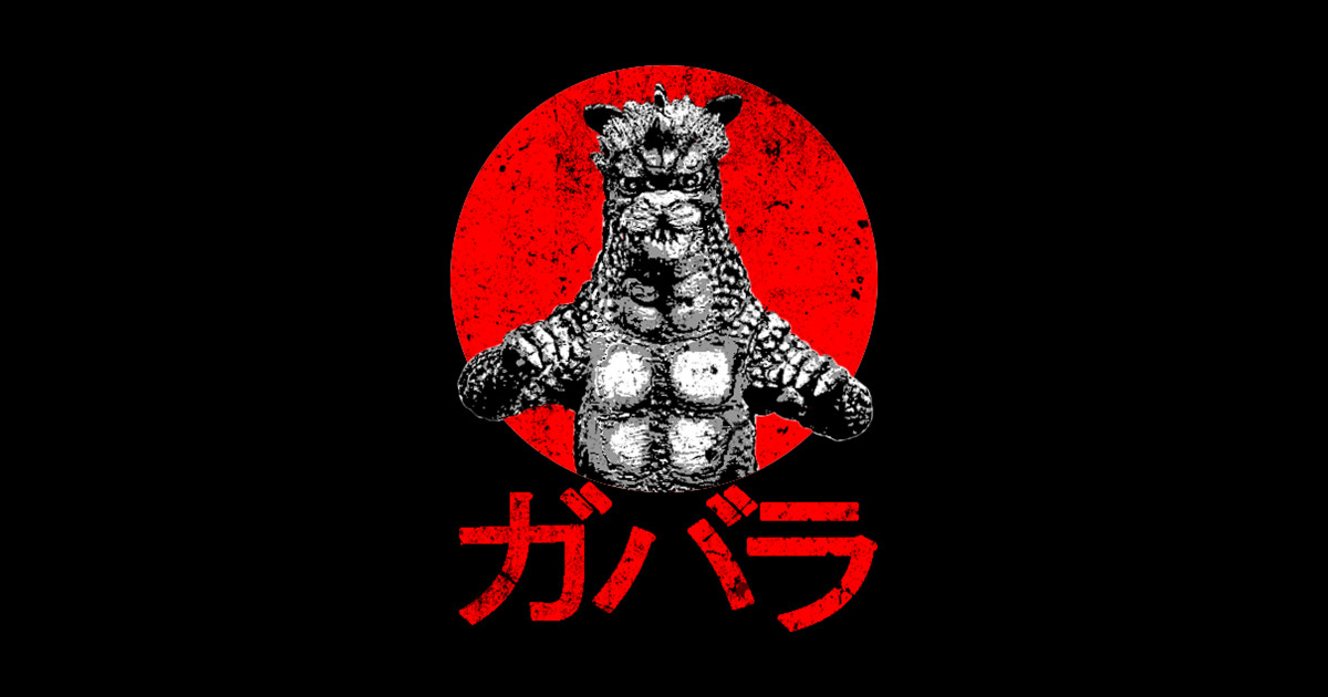 Gabara - Gabara - Posters and Art Prints | TeePublic