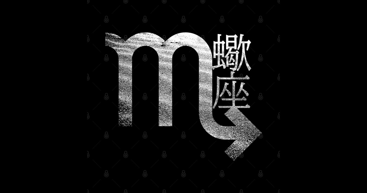 Scorpio in Japanese - Scorpio - Sticker | TeePublic