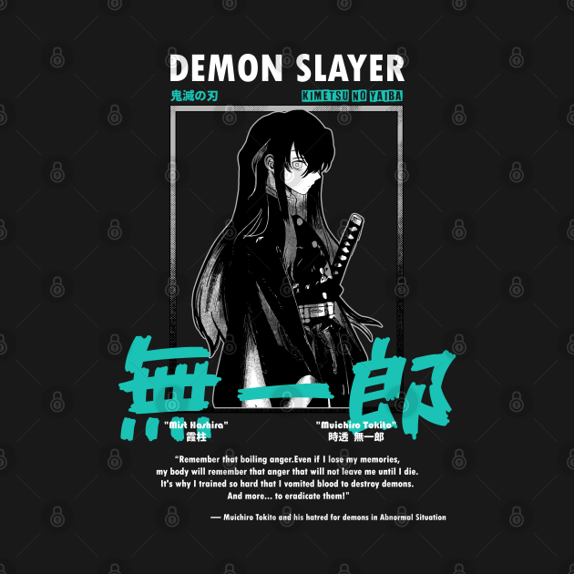 Muichiro - Muichiro Tokito - T-Shirt | TeePublic