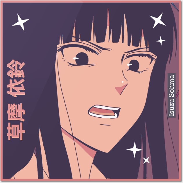 Isuzu Aesthetic - Isuzu Aesthetic - Posters and Art Prints | TeePublic