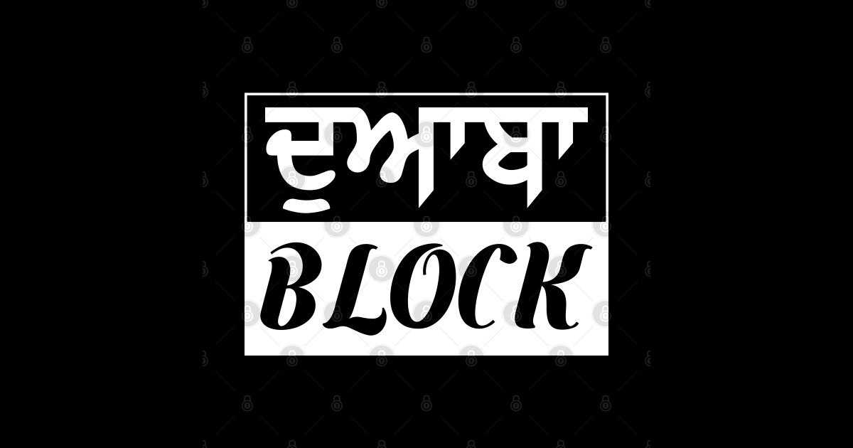 Punjab region - Doaba Block - White - Doaba Block - Sticker | TeePublic