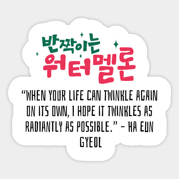 Twinkling Watermelon Korean Drama Quote - Twinkling Watermelon Korean ...