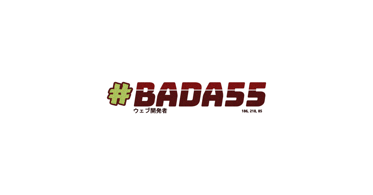 Badass web developer - #BADA55 (Light) - Web Design - T-Shirt | TeePublic