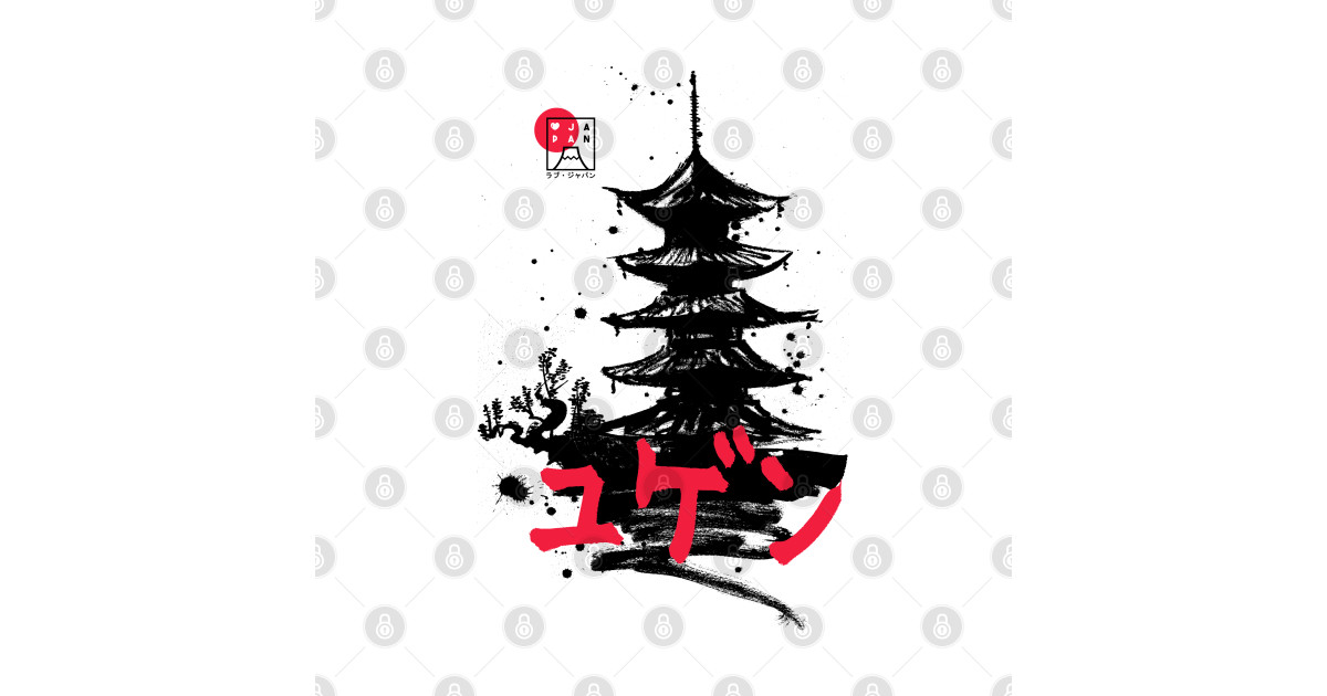 Yugen, Temple - Japan - T-Shirt | TeePublic