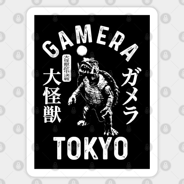 GAMERA TOKYO - Extra text 2.0 - Kaiju Science Fiction Dinosaurs Monster ...