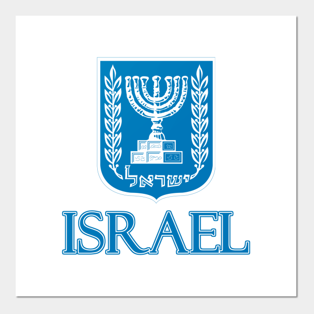Israel - Israeli Coat of Arms Design - Israel - Posters and Art Prints ...