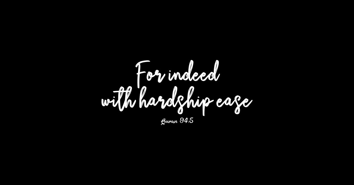 Quran 94:5 - Quran - Sticker | TeePublic