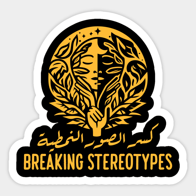 Breaking Stereotypes: Arabic Calligraphy Art - Diversity - Sticker ...