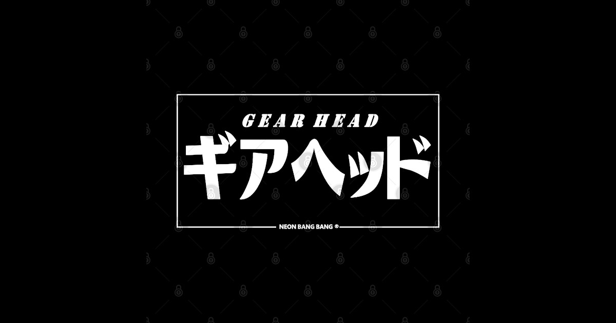 JDM "Gearhead" Japanese Bumper - Bumper - Sticker | TeePublic