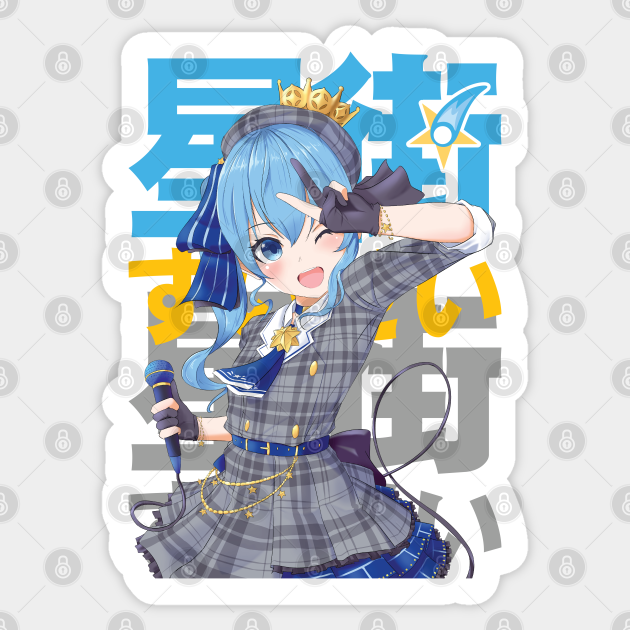 Hololive JP - Hoshimachi Suisei - Hololive - Sticker