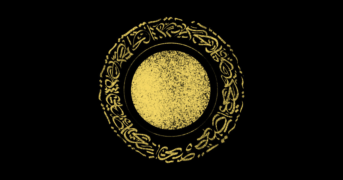 Arabic sun - Sun - Sticker | TeePublic