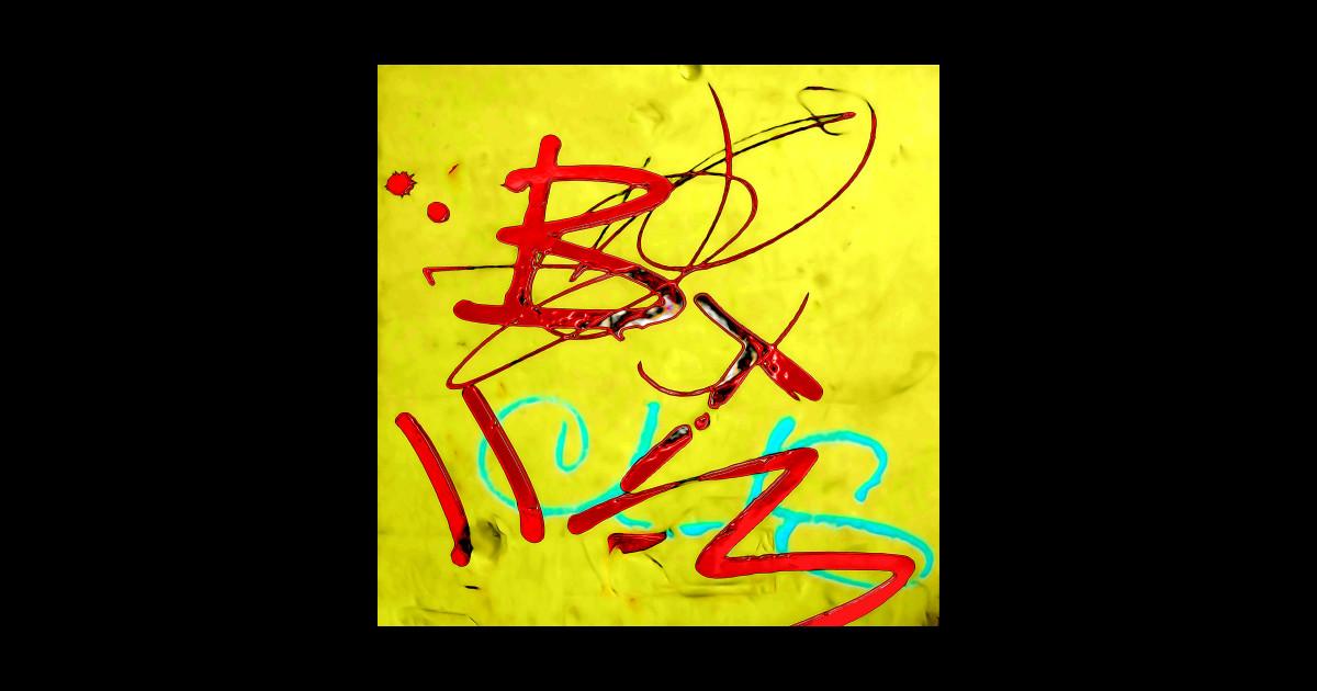 Red and Yellow - Red - Sticker | TeePublic