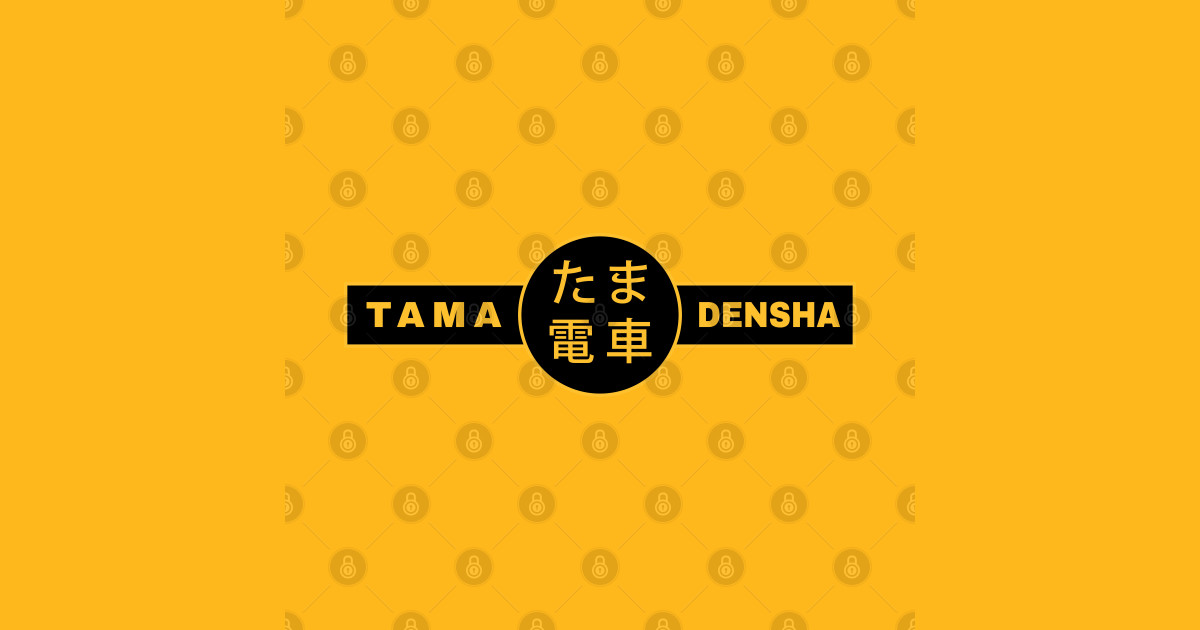 Tama Densha Logo: Iconic Tribute to the Station Master Train - Tama Densha Logo - T-Shirt ...