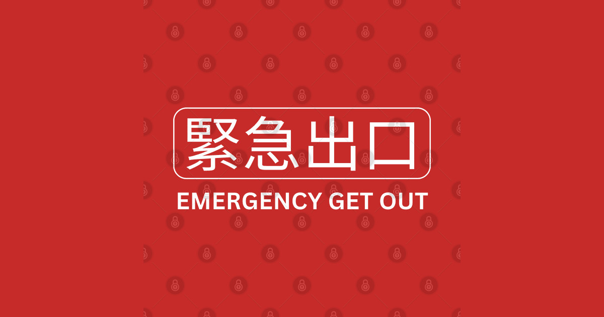 Funny English bad translation sign - Bad Translation - T-Shirt | TeePublic