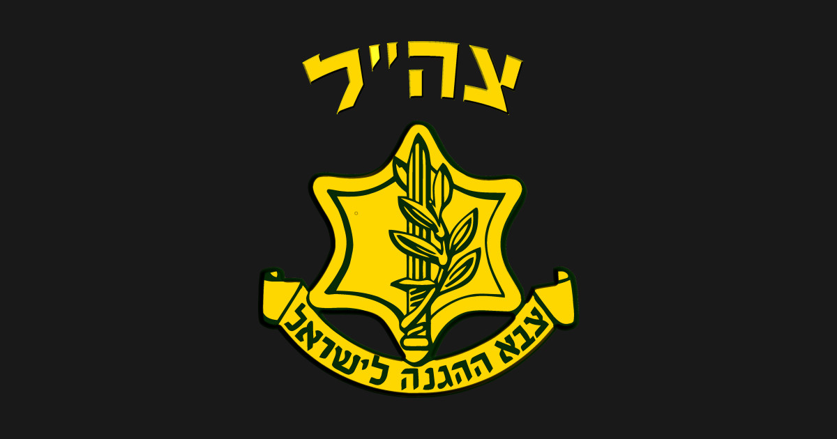Crest of the Israel Defense Force - Israel Defense Force Crest - Phone ...