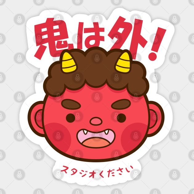 Oni Kawaii - Yokai - Sticker | TeePublic