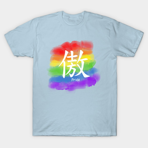 Chinese symbol Pride - Chinese Symbol Pride - T-Shirt sold by EroÖztürk ...
