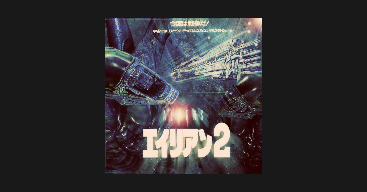 Aliens Japanese Poster - Aliens - T-Shirt | TeePublic