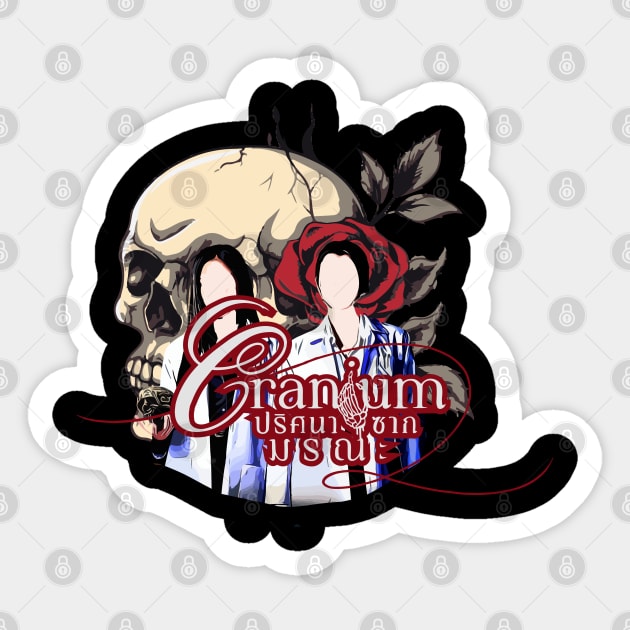 Cranium the Series 2025 - FreenBecky - Cranium - Sticker | TeePublic