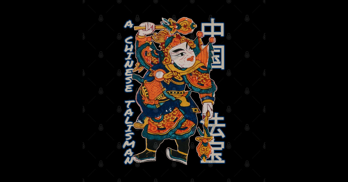 Antique Painting of Chinese Talisman - Chinese Talisman - Sticker ...