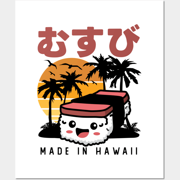 Retro 90s Japanase Hawaiian Spam Musubi 90s Kawaii Hawaii - Spam Musubi ...