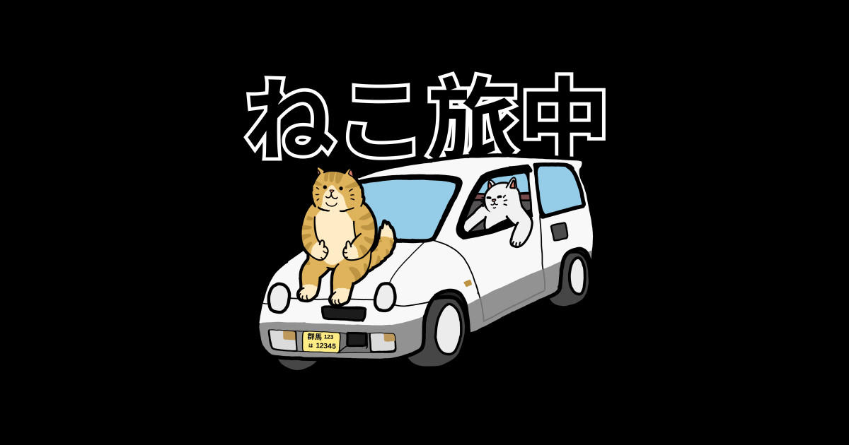 Neko Tabi Chuu Kei Car Cat - Jdm Cat Car - Sticker | TeePublic