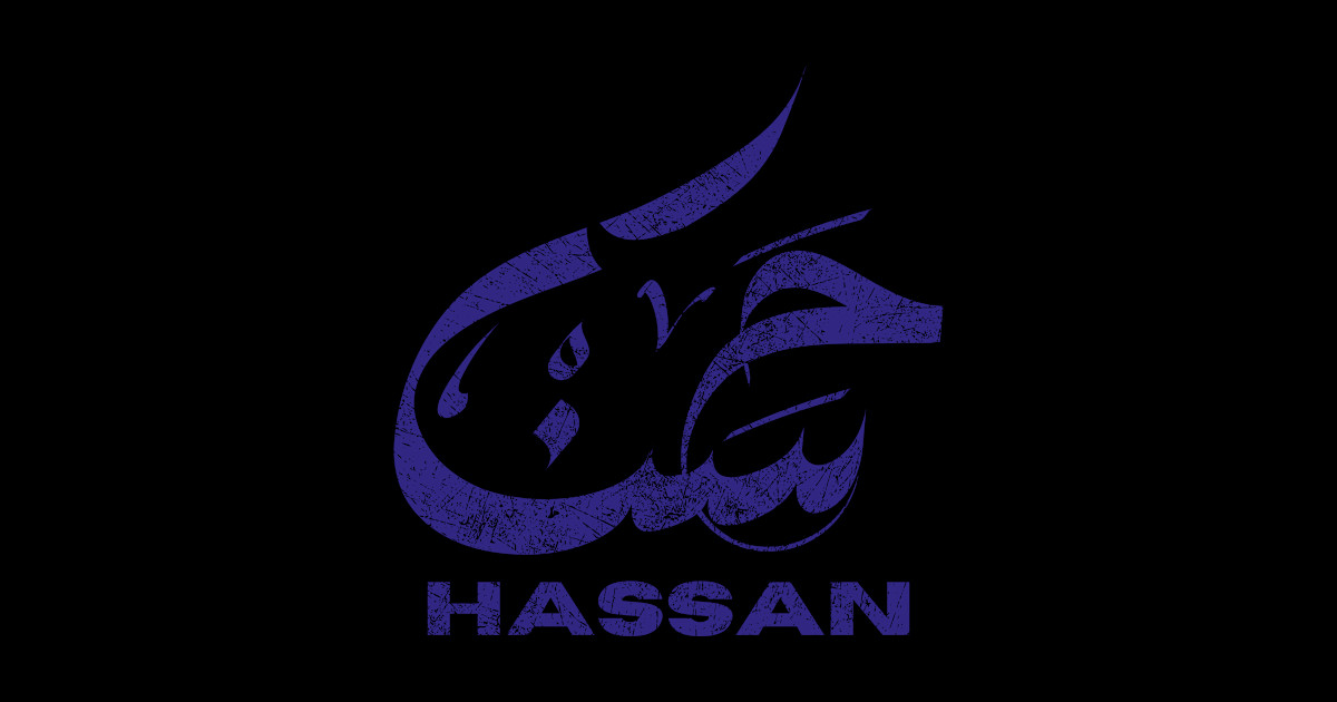 Hassan Name In Arabic Calligraphy, Unique Arabic Calligraphy Design Of ...