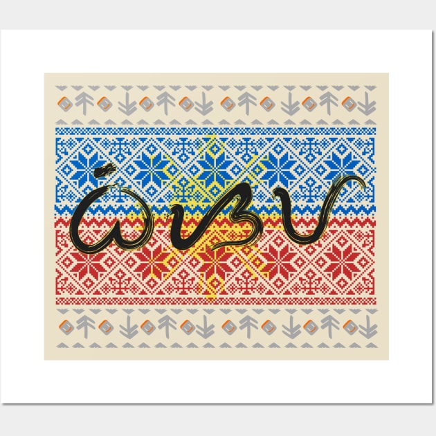 Baybayin word Bisaya (Bisaya dialect Visayan islands) - Philippines ...