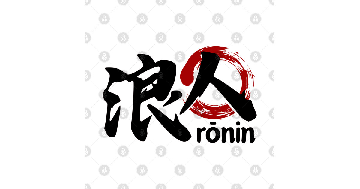 RONIN KANJI - 2024 V.1 - Ronin - T-Shirt | TeePublic