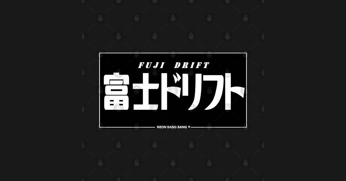 JDM "Fuji Drift" Bumper Sticker Japanese License Plate Style - Jdm - T ...