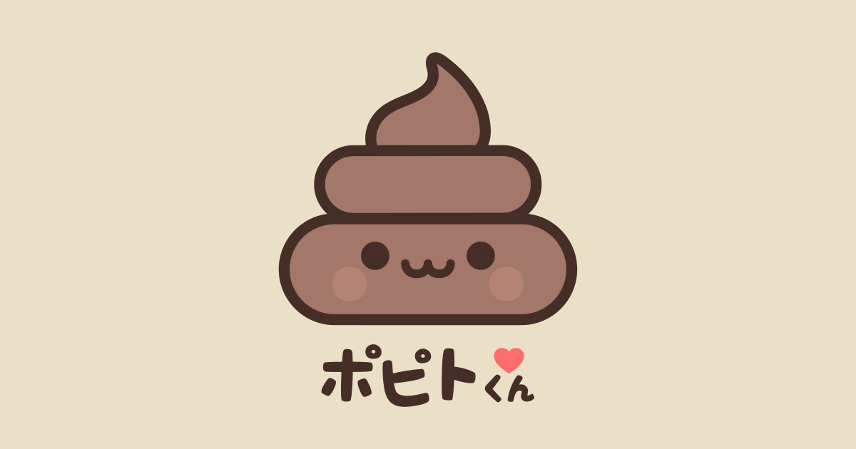 POOP KAWAII - Poop - T-Shirt | TeePublic