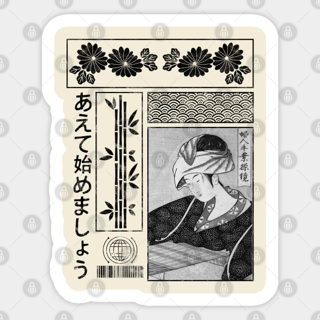 Vintage Streetwear Japanese Urban Style Retro Japan 340 - Japanese ...