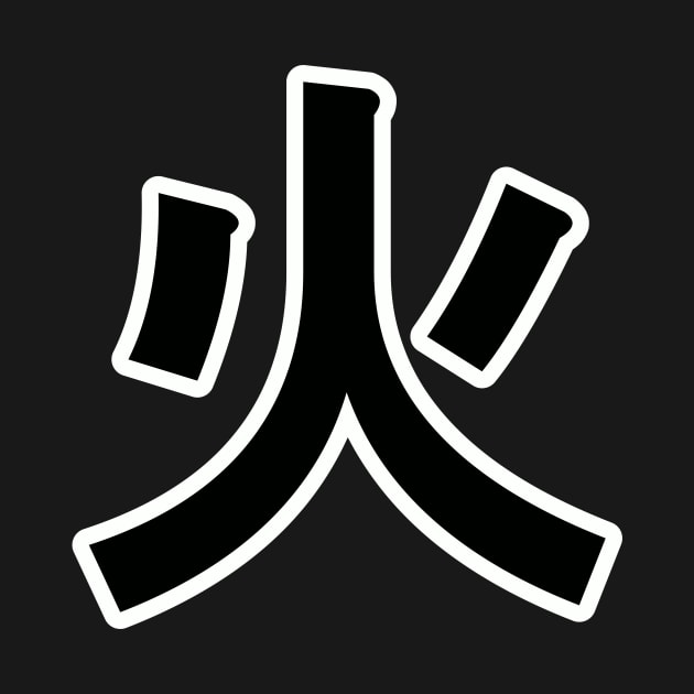 Kanji "fire" japan symbol - Kanji Fire Japan Symbol - T-Shirt | TeePublic
