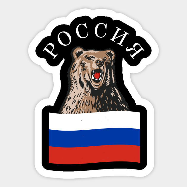 Russia Bear Russian Flag Russians - Russia - Sticker | TeePublic