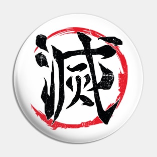 Demon Slayer Tanjiro Kamado Pins and Buttons for Sale | TeePublic