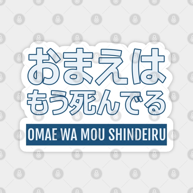 Omae Wa Mou Shindeiru Anime Meme Text Design - Omae Wa Mou Shindeiru ...