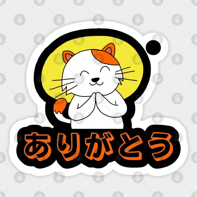 Arigatou - Thank you - Arigatou - Sticker | TeePublic