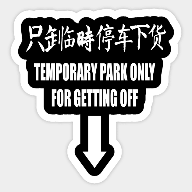 At Your Service - Flirty - Sticker | TeePublic