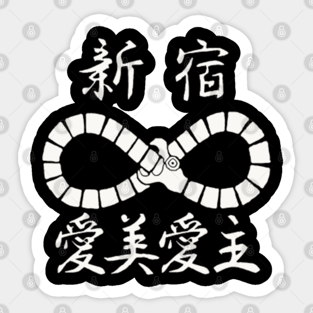 Moebius Gang Logo - Tokyo Revengers - Sticker | TeePublic