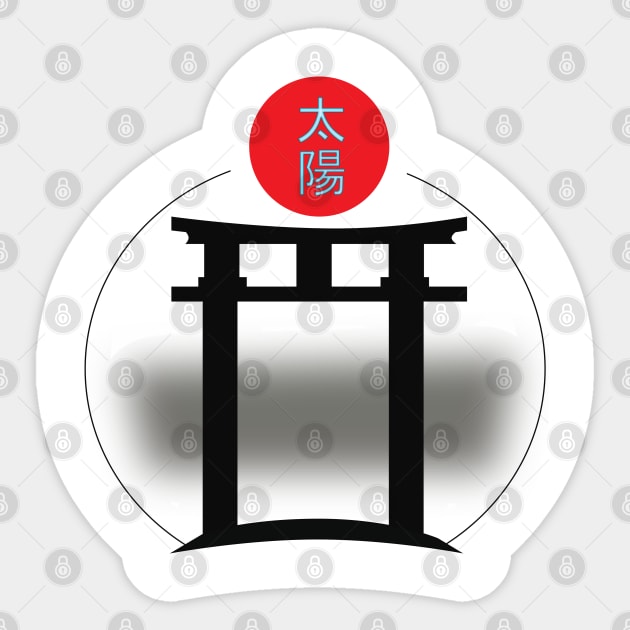 Japanese Gate - Japanase Gate - Sticker | TeePublic