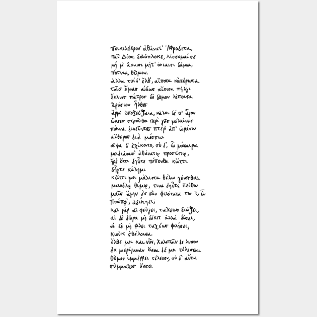 Hymn to Aphrodite: Ancient Greek poem (Black) - Sappho - Posters and ...