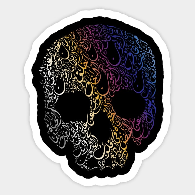 colorful Skull Arabic Calligraphy Drawing - Arabic Calligraphy ...