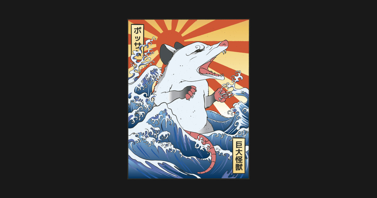 Opossum Funny Japanese Possum Kaiju Monster - Opossum Japanese Kaiju ...
