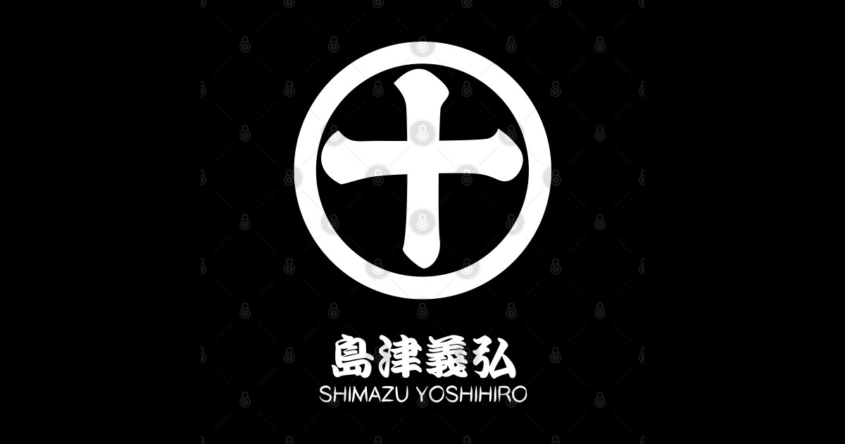 Shimazu Yoshihiro Crest with Name - Shimazu - Posters and Art Prints ...