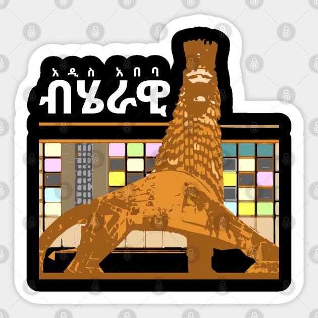Ethiopia, Addis ababa - Addis Ababa - Sticker | TeePublic