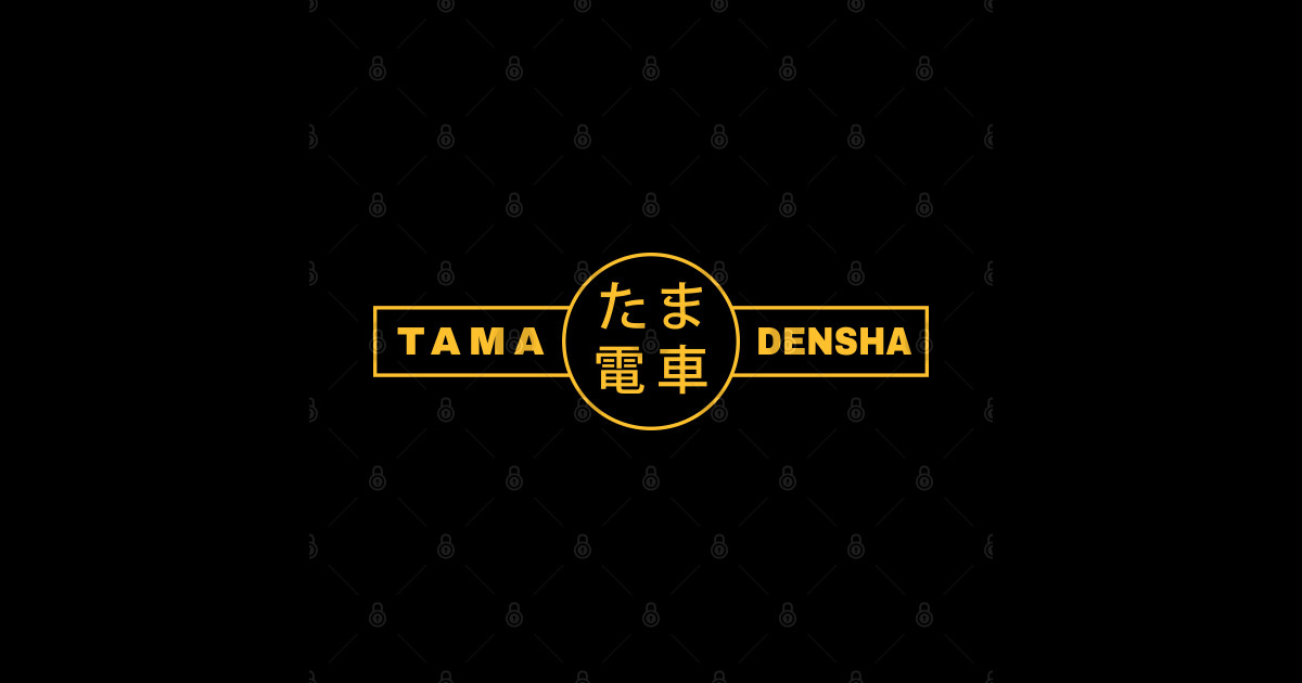 Tama Densha Logo: Iconic Tribute to the Station Master Train - Tama Densha Logo - Sticker ...