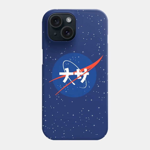 Nasa Starry Japanese Logo - Nasa - Phone Case | TeePublic