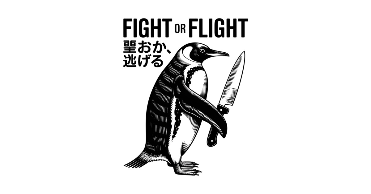 Fight Or Flight Meme Penguin With Knife - Fight Or Flight Meme Penguin ...